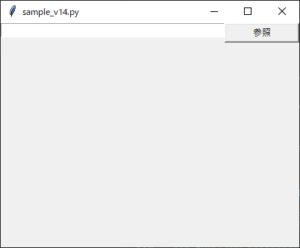 【Pythonライブラリ】「tkinter」のサンプルコード | YuNi-Wiki