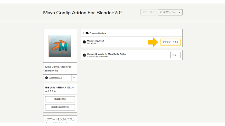 【Blenderアドオン】「Maya Config Addon For Blender」の使用方法 | YuNi-Wiki